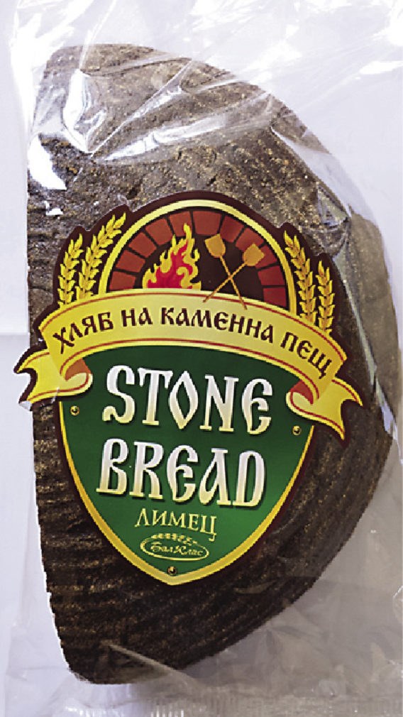 Хляб на каменна пещ Stone Bread Лимец и Stone Bread Лимец "Хляб на 1000 ...