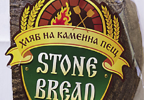 Хляб на каменна пещ Stone Bread Лимец и Stone Bread Лимец "Хляб на 1000 ...